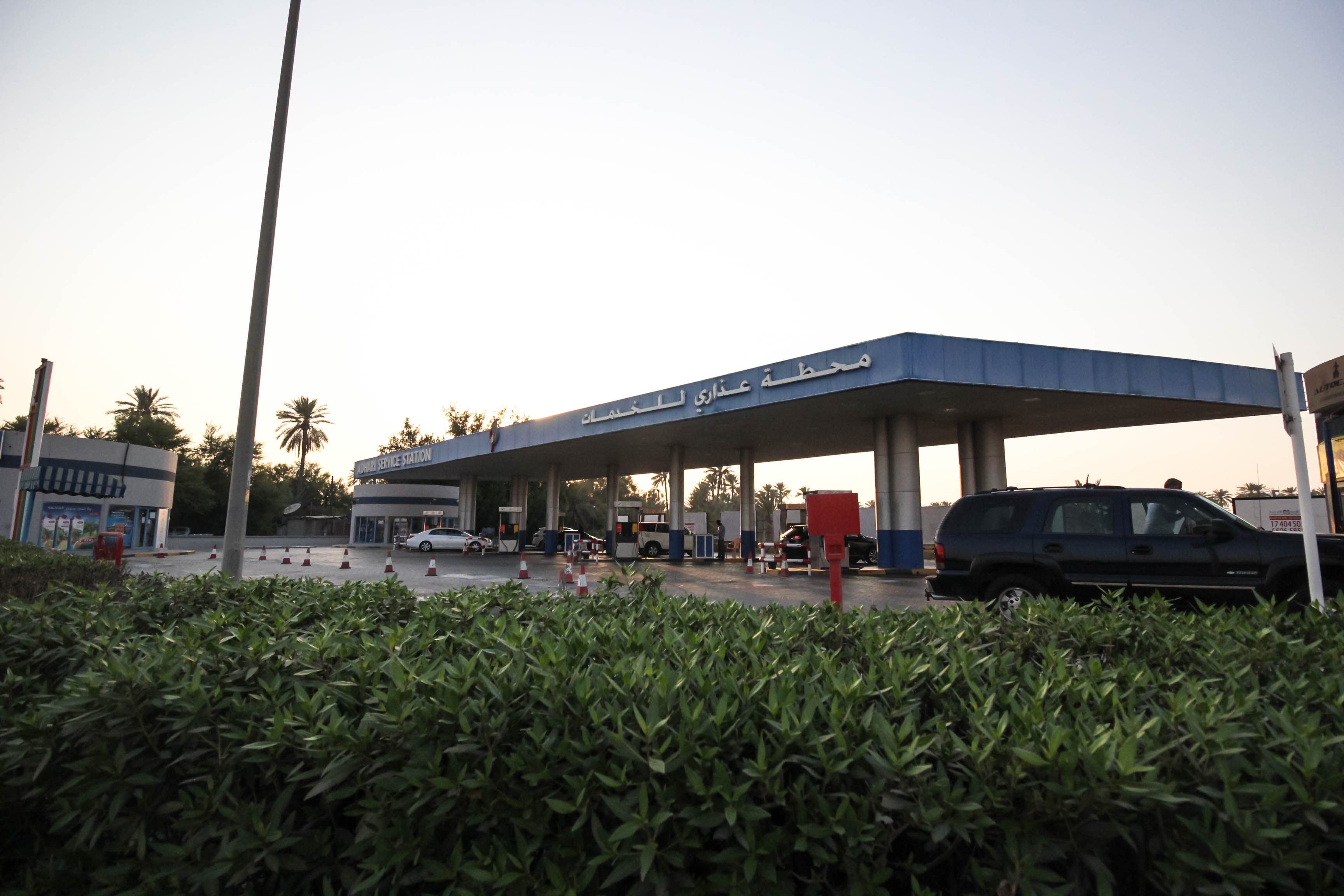 Bahrain Engineering Bureau